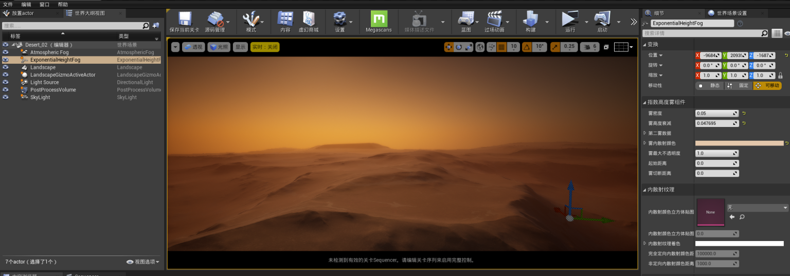 Week09_Rendering Test – ZYZ-MA 3D computer animation
